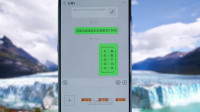 微信红包超有趣的新玩法,好友收到后3秒会“变身”,整蛊新方式
