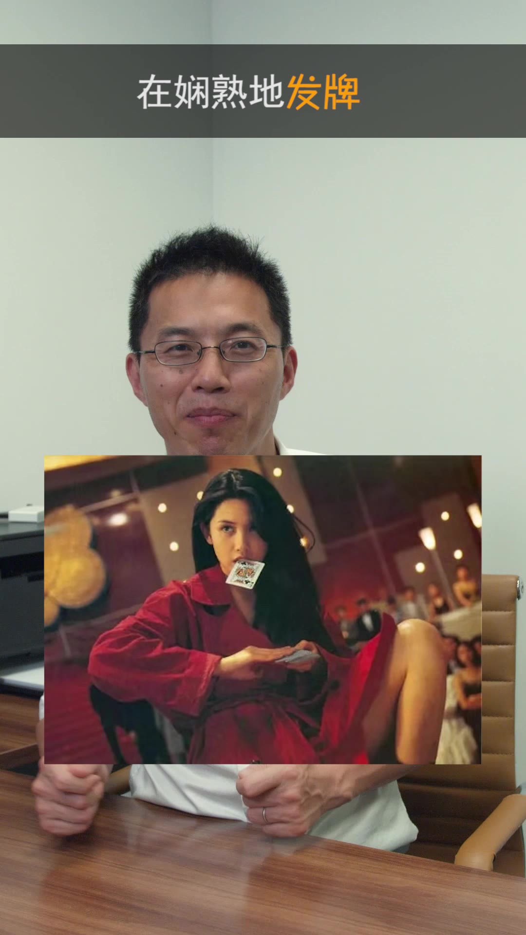 啥是蓝筹股,怎么看到你就脸红?