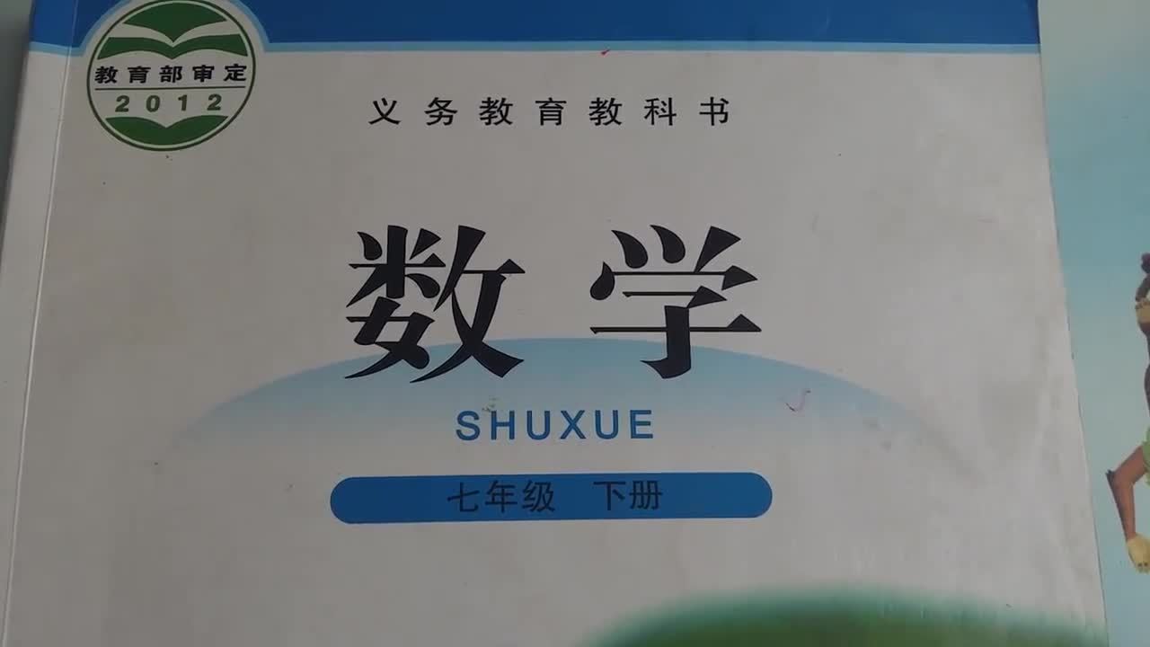 .利用三角形全等.