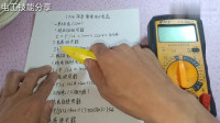 电工公式:1KW功率多少电流?记住6个公式,1秒算电流,拿走不谢