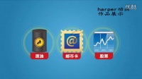 课件动画制作 公司企业动画宣传片视频制作 动画设计制作公司 点焦...