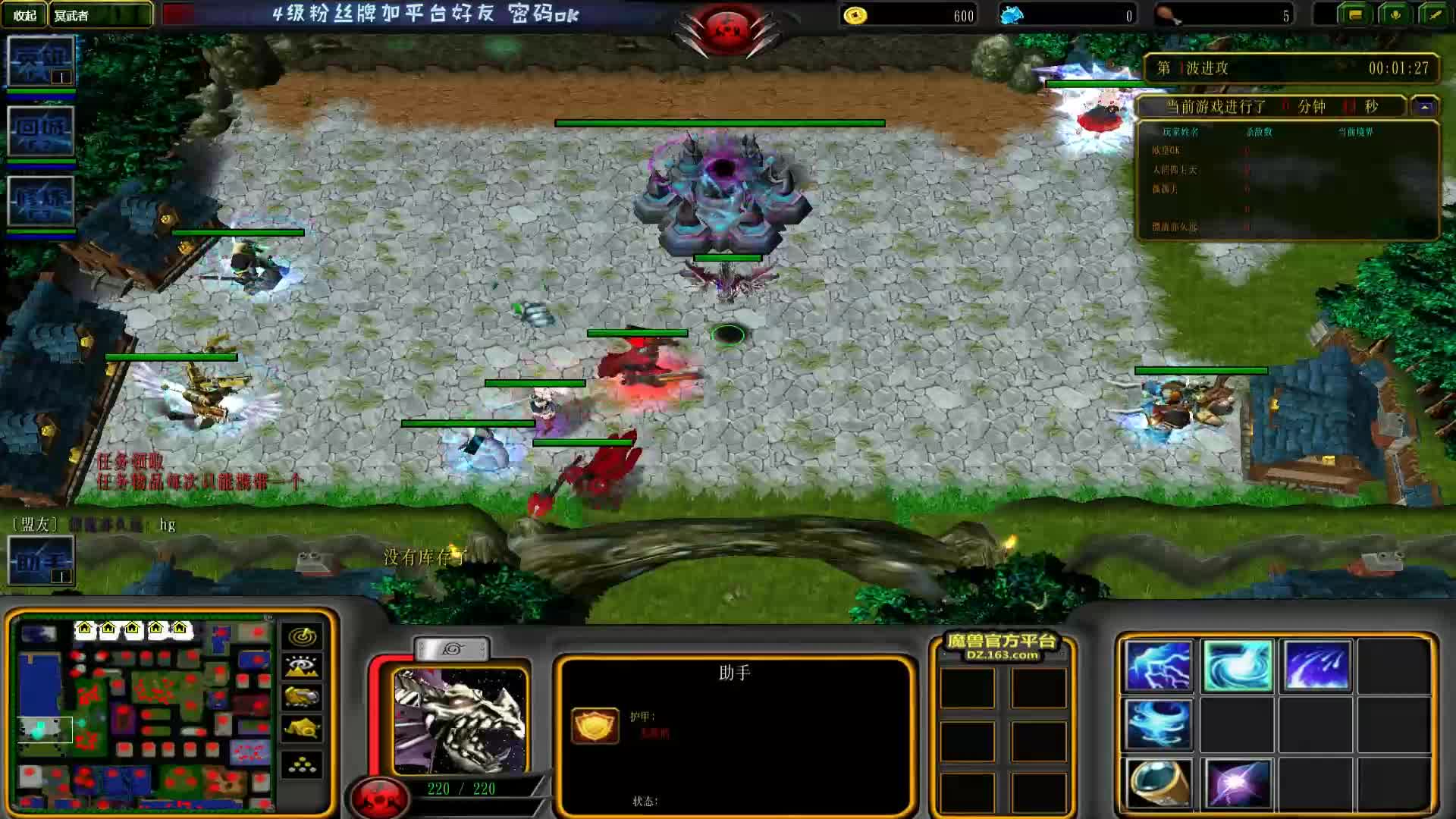 RPG专场!冥武者!