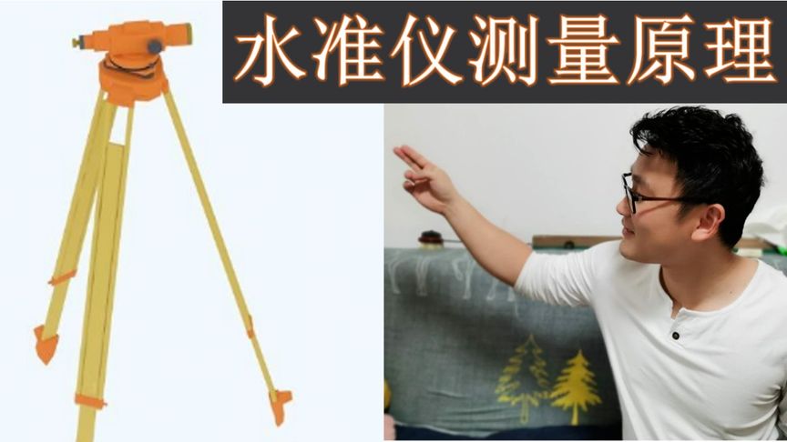 测量原理很难?学习这节课涨姿势,手把手教你学会测量原理!