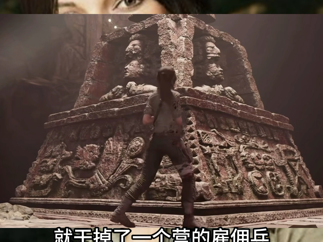 古墓丽影三部曲最后一作 不知道以后还会不会有续作 古墓丽影暗影#...