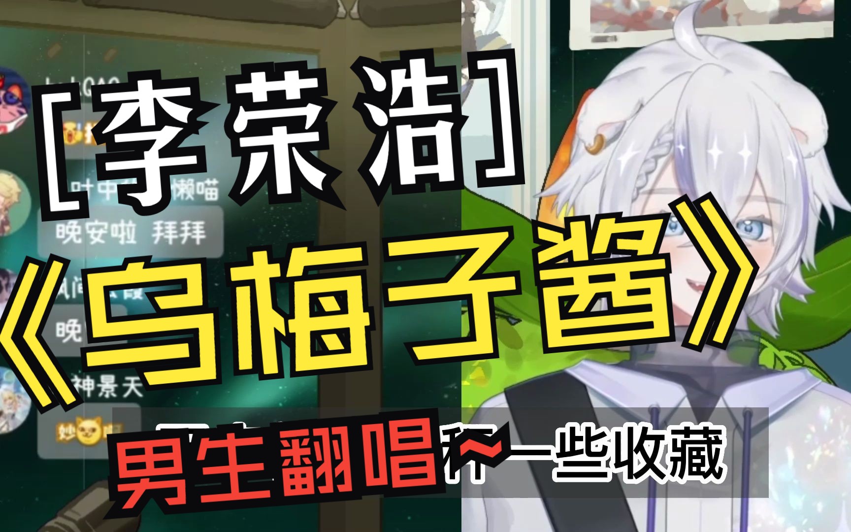 【企鹅带带北极熊】《乌梅子酱》_手机游戏热门视频