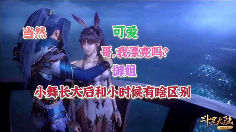 盘点小舞小时候和长大后的区别,五年前走的可爱路线,成年后更御姐了