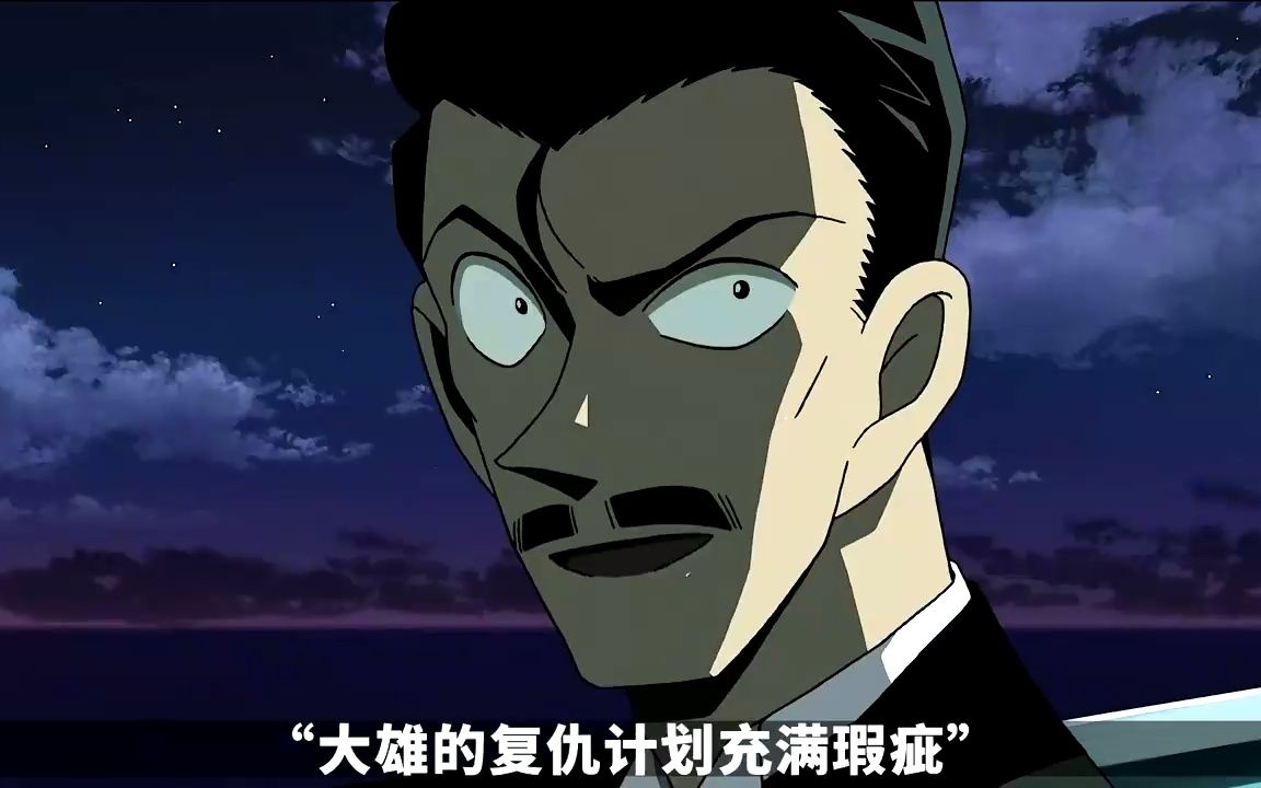 柯南竟推理错凶手,毛利却猜出了真相!