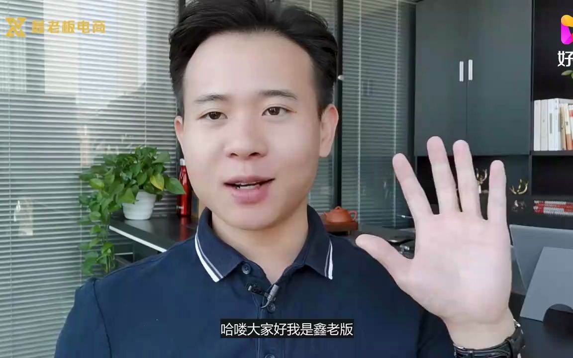 你知道吗?淘宝店铺客服消息,能够自动回复了!花4分钟教你设置,科技,...