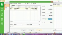 牙医管家 03.患者增加处置、收费、写病历