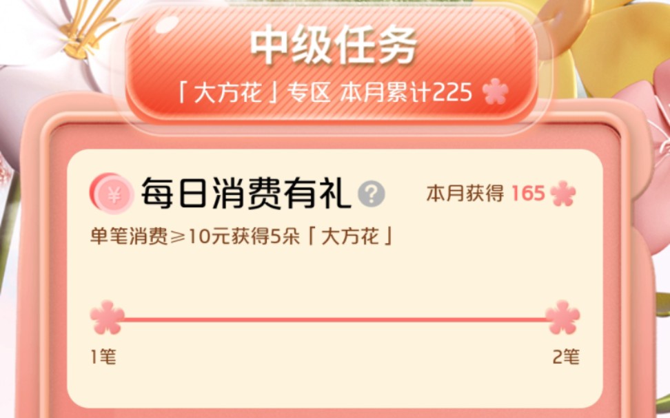 薅羊毛 看完保证会简单又好弄,还可以套现 我这个是最快的方法 下方有...