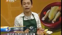 特搜靓汤:咸柠檬薏米汤