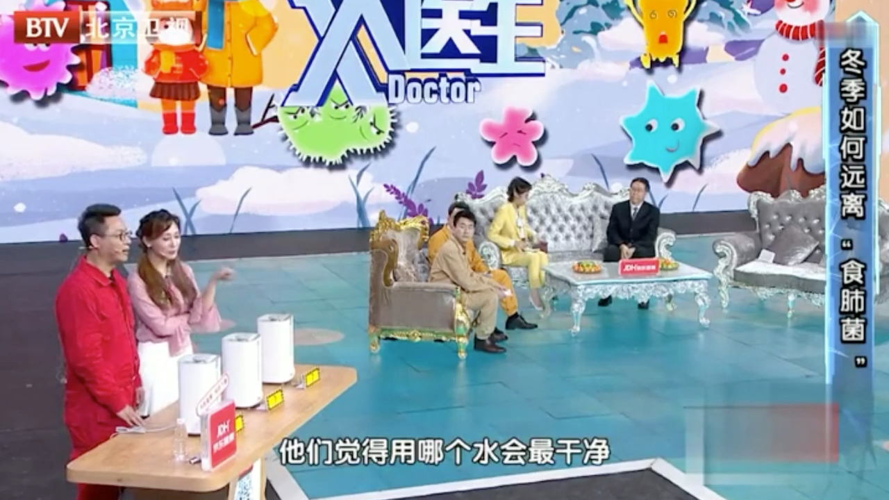 加湿器加水有讲究!水加不对,可能滋生大量细菌。