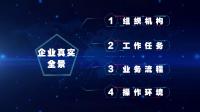 河北化工医药职业技术学院经济管理系大数据与会计专业宣传片