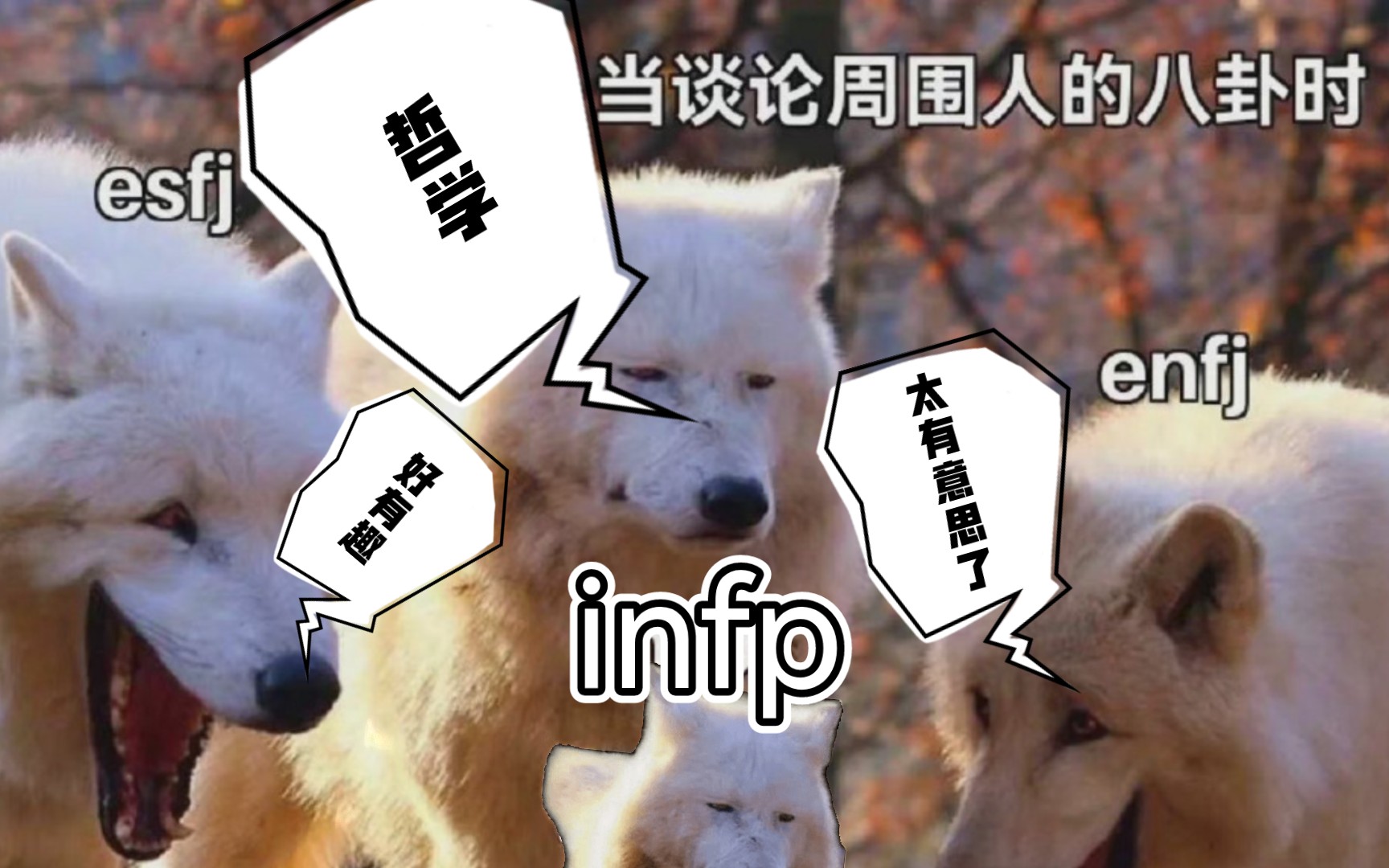 【哲学精句】罗素留给世界的一段话