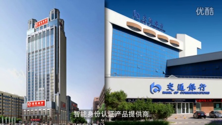 飞天诚信宣传片