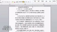 首字下沉段落分栏