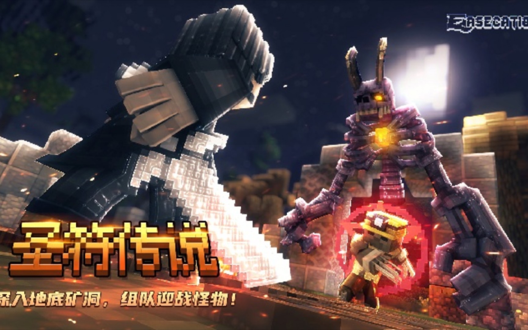 听说EaseCation圣符传说附魔机制基于原版,测试一下_我的世界