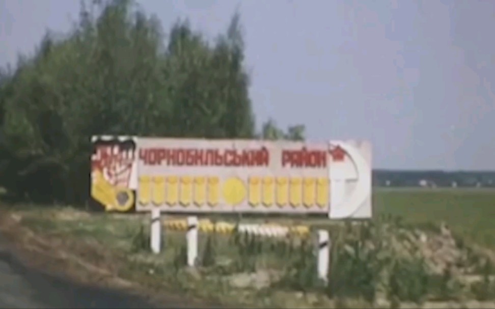 切尔诺贝利纪录片1986