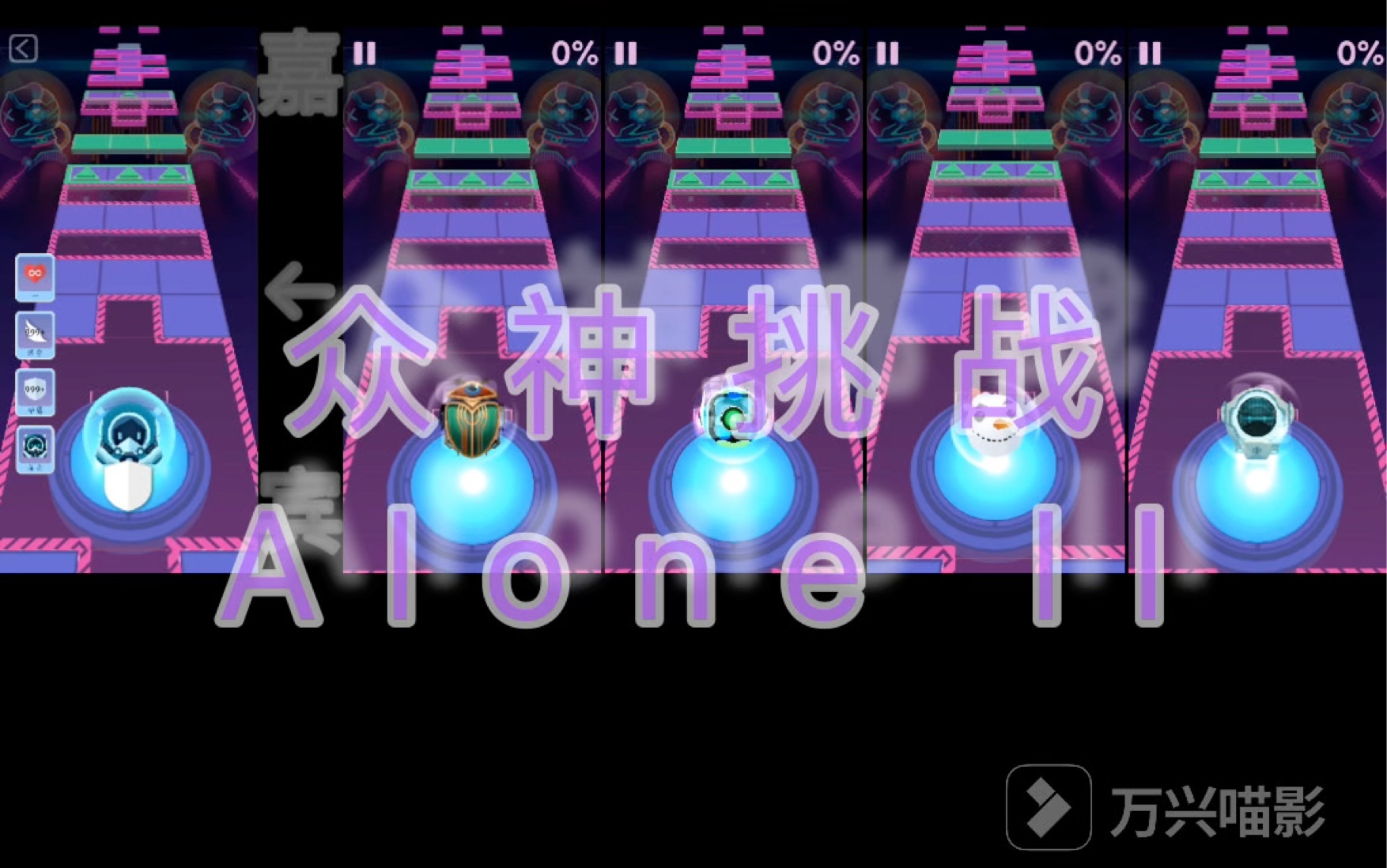 [滚动的天空]当众神来到Alone II(B组第一场)