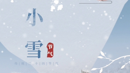 ...会越来越冷降水量渐增#听金声漯河老街助听器提醒您注意防寒保暖#