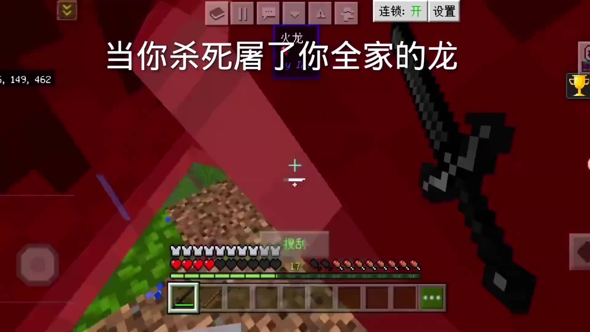 我的世界丨非常愧疚