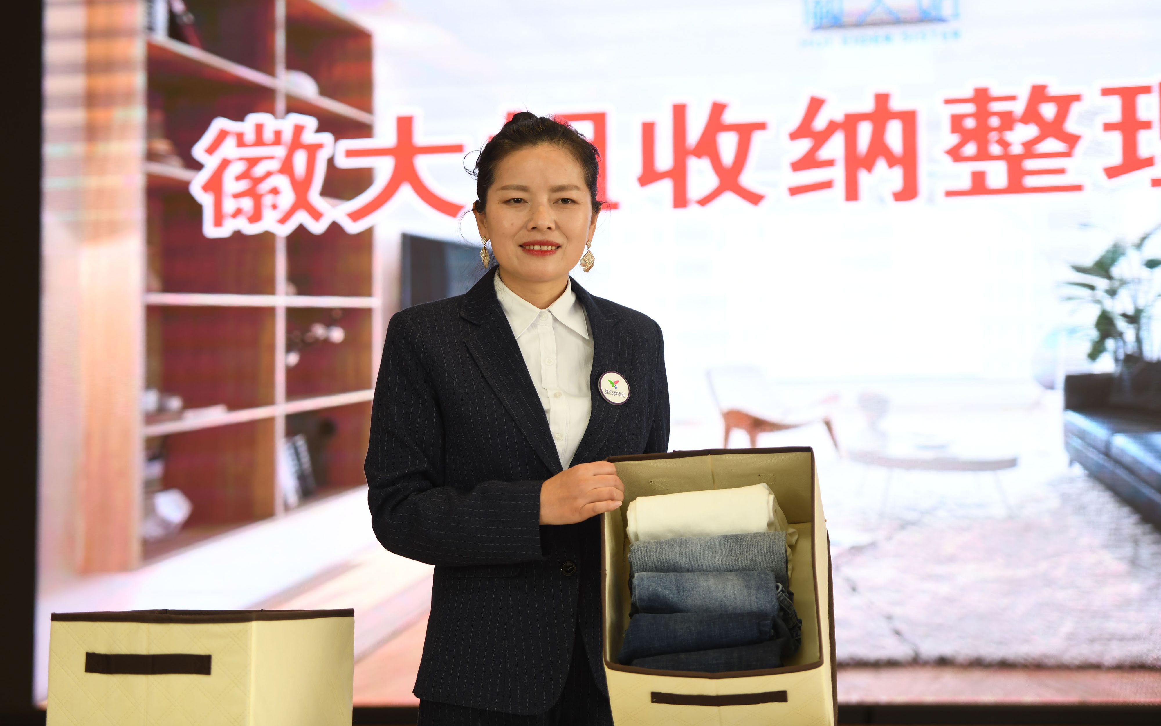 整理收纳师成为合肥时尚的新职业,受到女士青睐