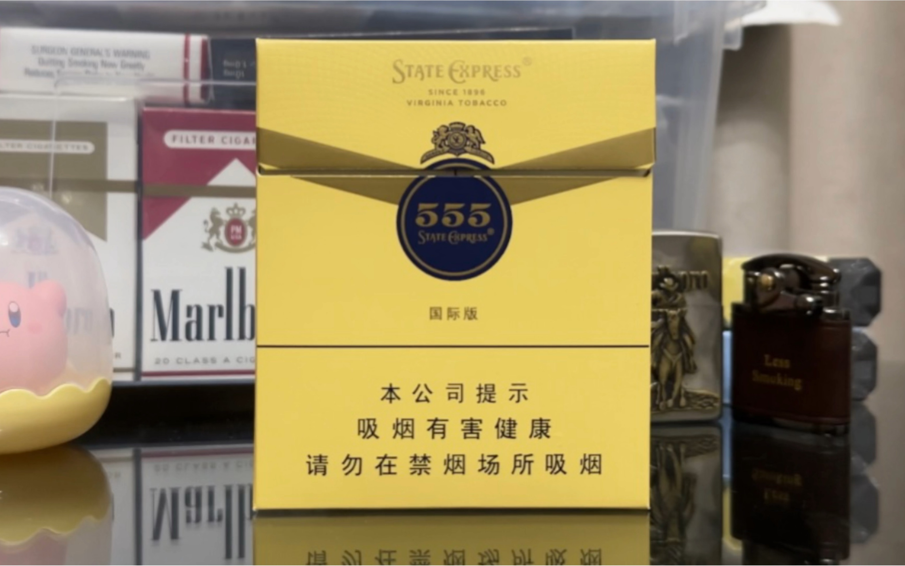 555系列-中税黄555国际版开盒测评