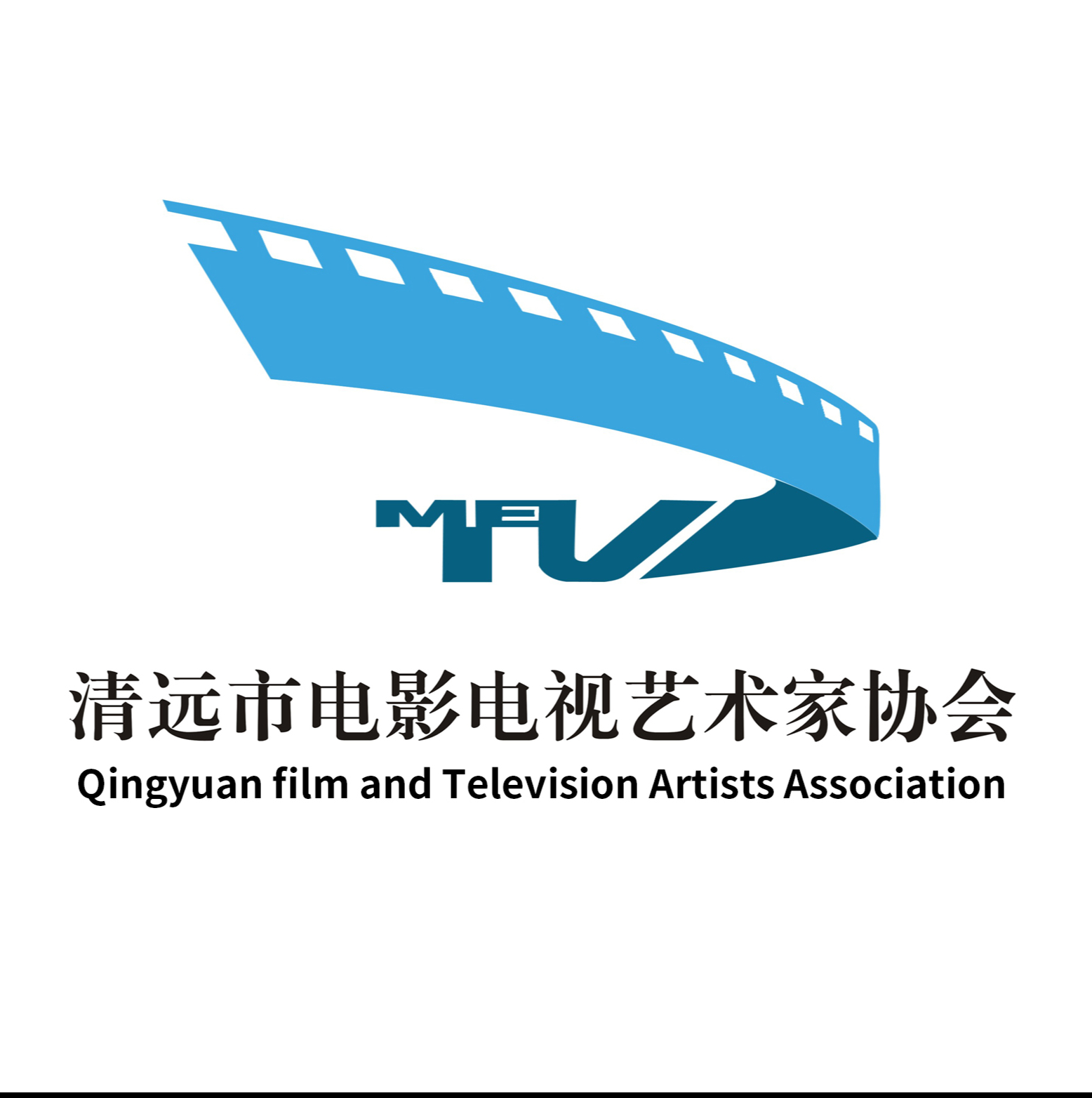 清远市影视家协会 