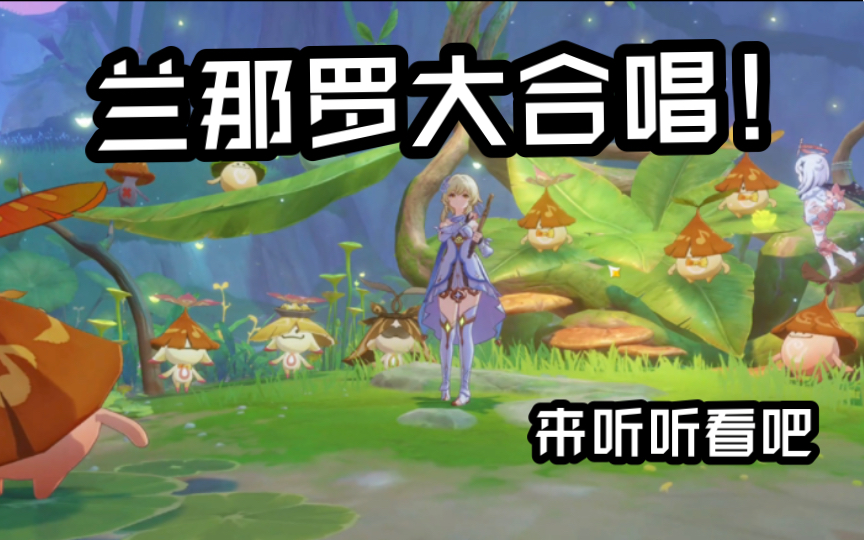 是什么 让我肝完了森林书…