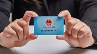 “这件事”不做好 社保卡会被自动注销