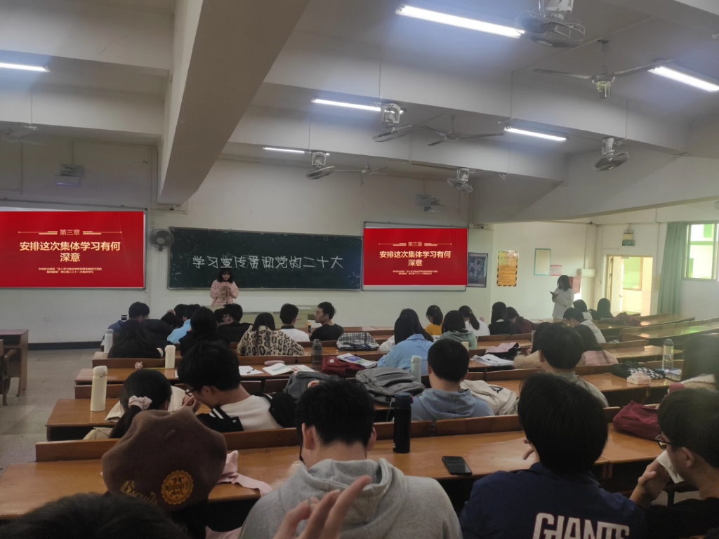 迎接和学习宣传贯彻党的二十大