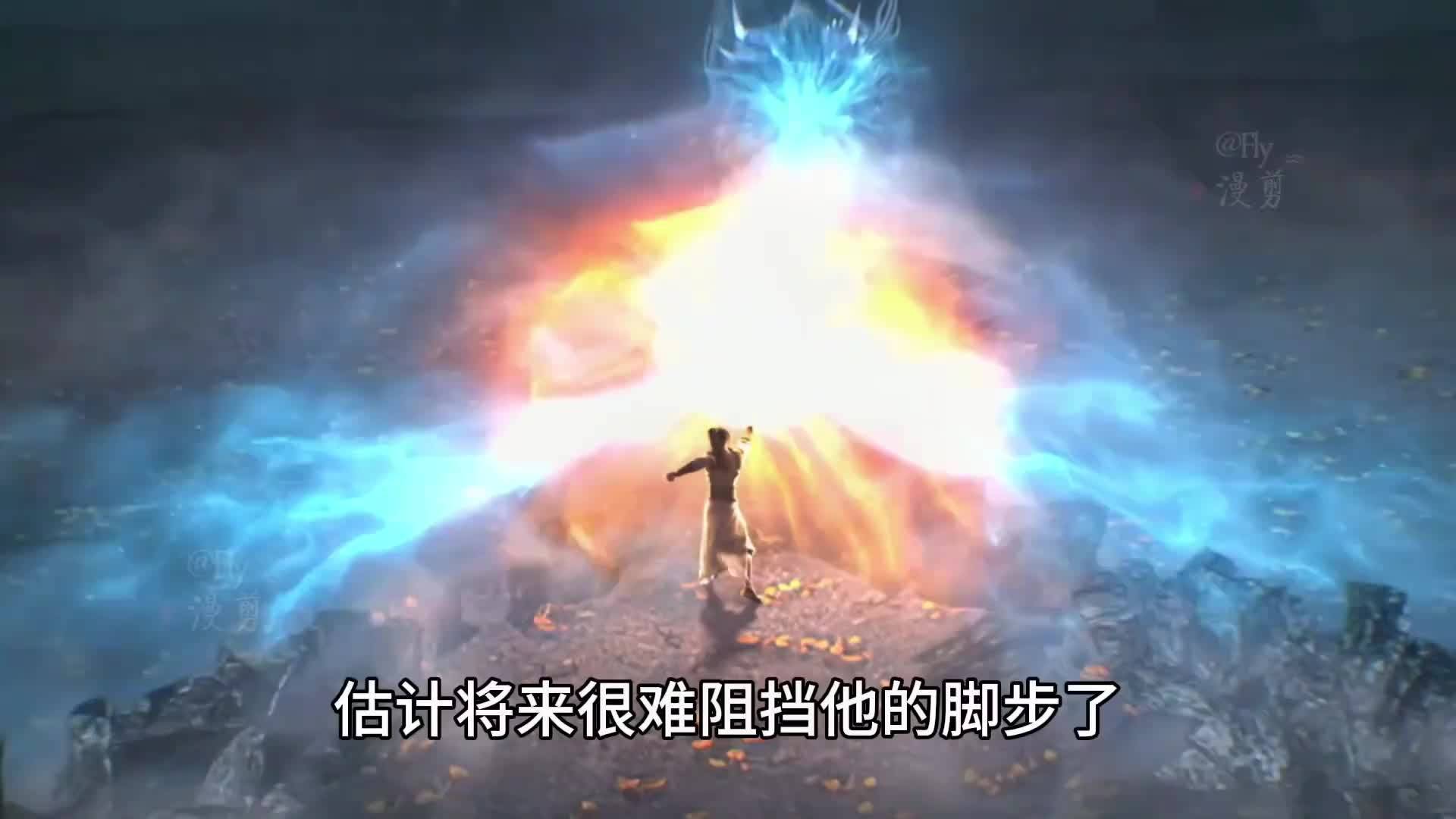 《完美世界》72 石昊斩杀堕神子惊退钧道_05