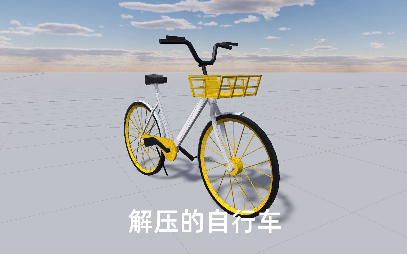 3dmax自行车建模,当你的共享单车堆成了山,你就可以开着你的叉车去...