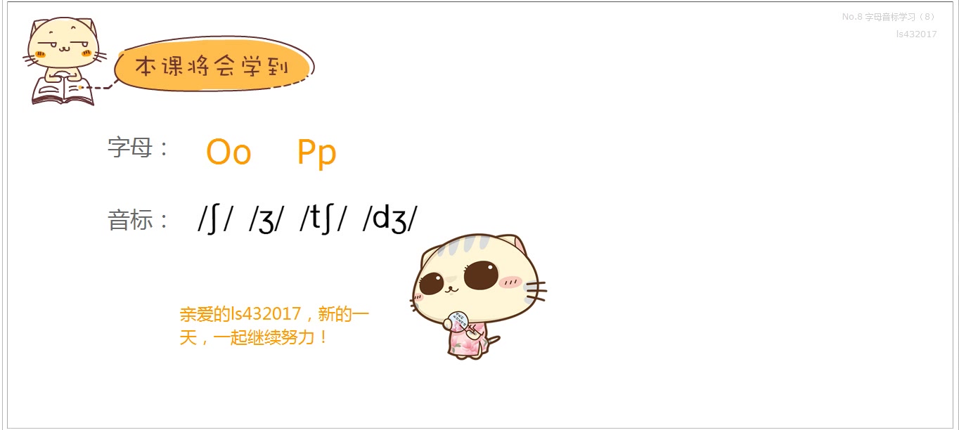 英语零基础音标学习(纯干货)