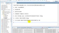 ...腾讯大数据批量导入系统 + 自定义插件封装实战【腾讯课堂后台管理...