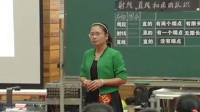 【优选】小学数学教师面试课:《加法交换律和结合律》