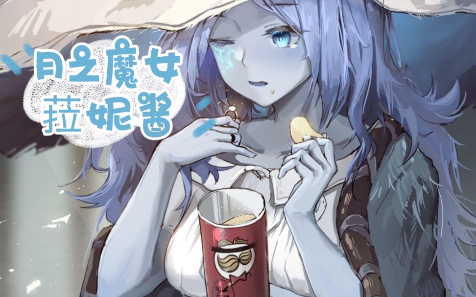 【VRchat】×艾尔登法环:老头环模型房12个高质量公开模型展示!为菈...