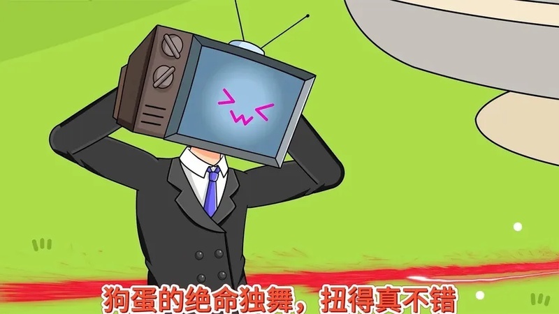 电视人和监控人为爱大打出手,结果被地主家土豪儿子得逞