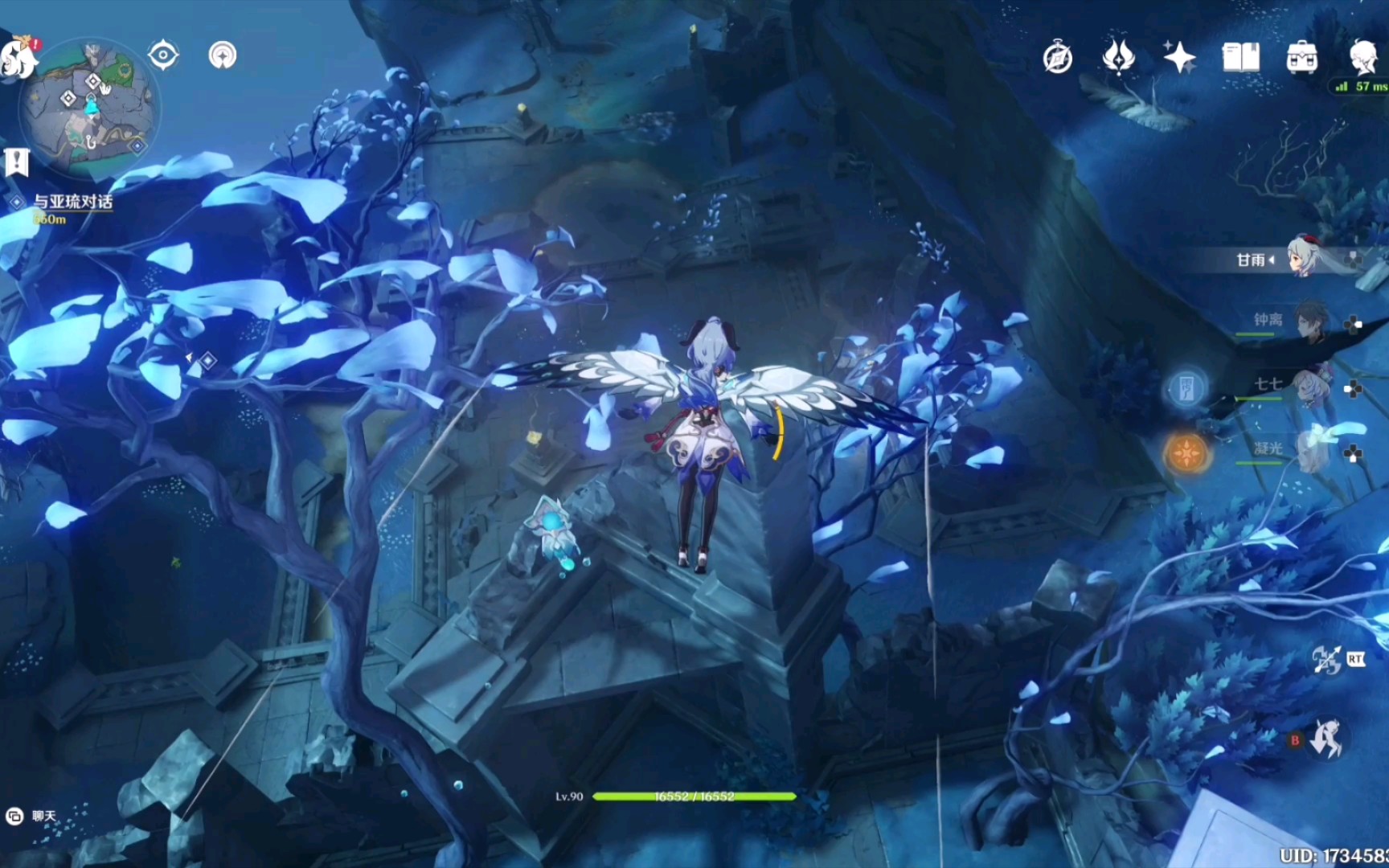 【原神】渊下宫 狭间之街 蓝色感叹号 世界任务接取方法