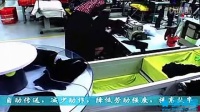 广东博冠企业管理咨询|服装精益生产|单件流|服装jit|服装精益管理|服装...