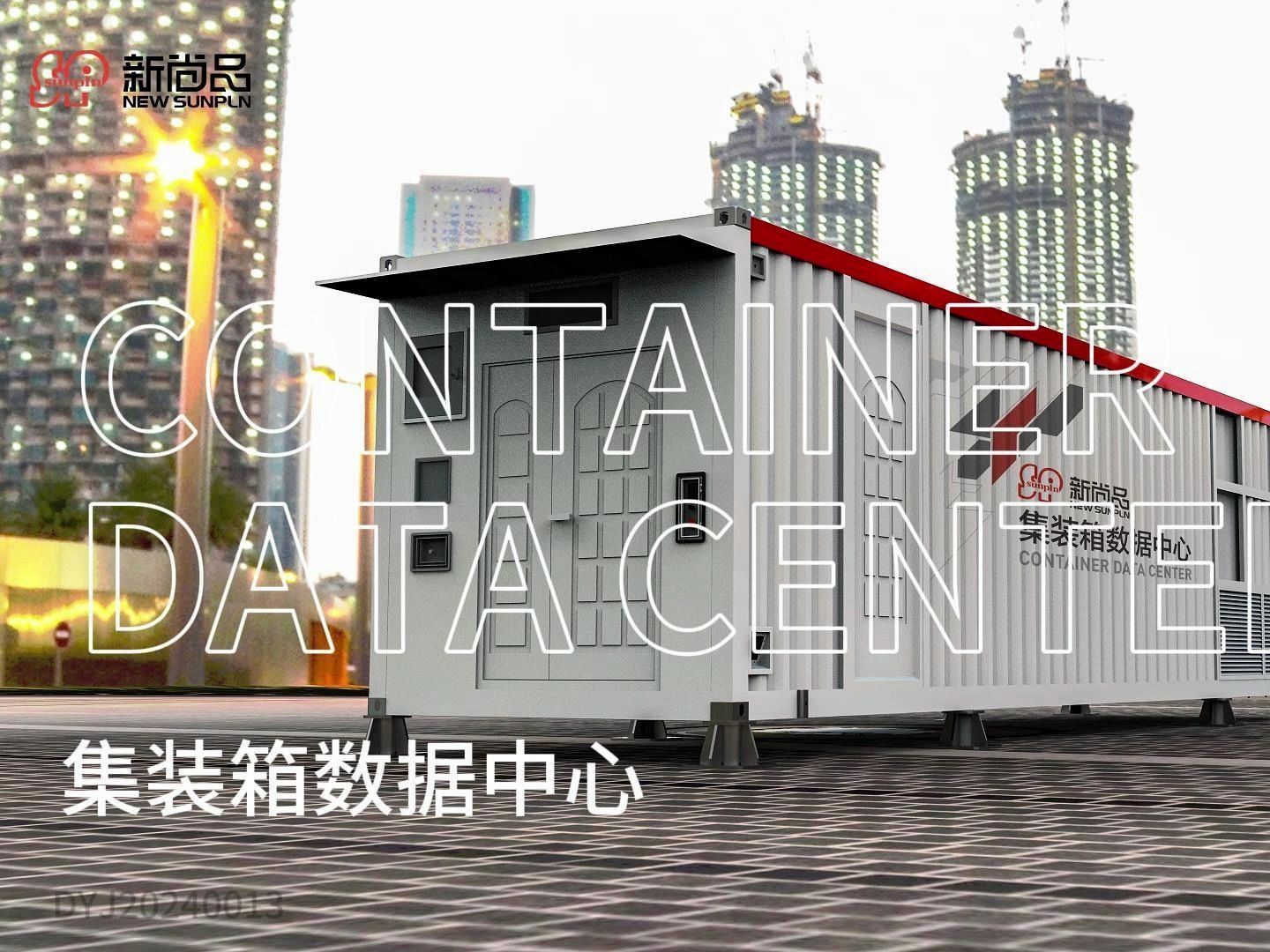 集装箱数据中心 机房建设 冷通道配电机房