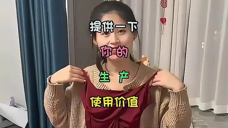 盘点那些如狼似虎的已婚女人,提供一下你的生产使用价值嘛