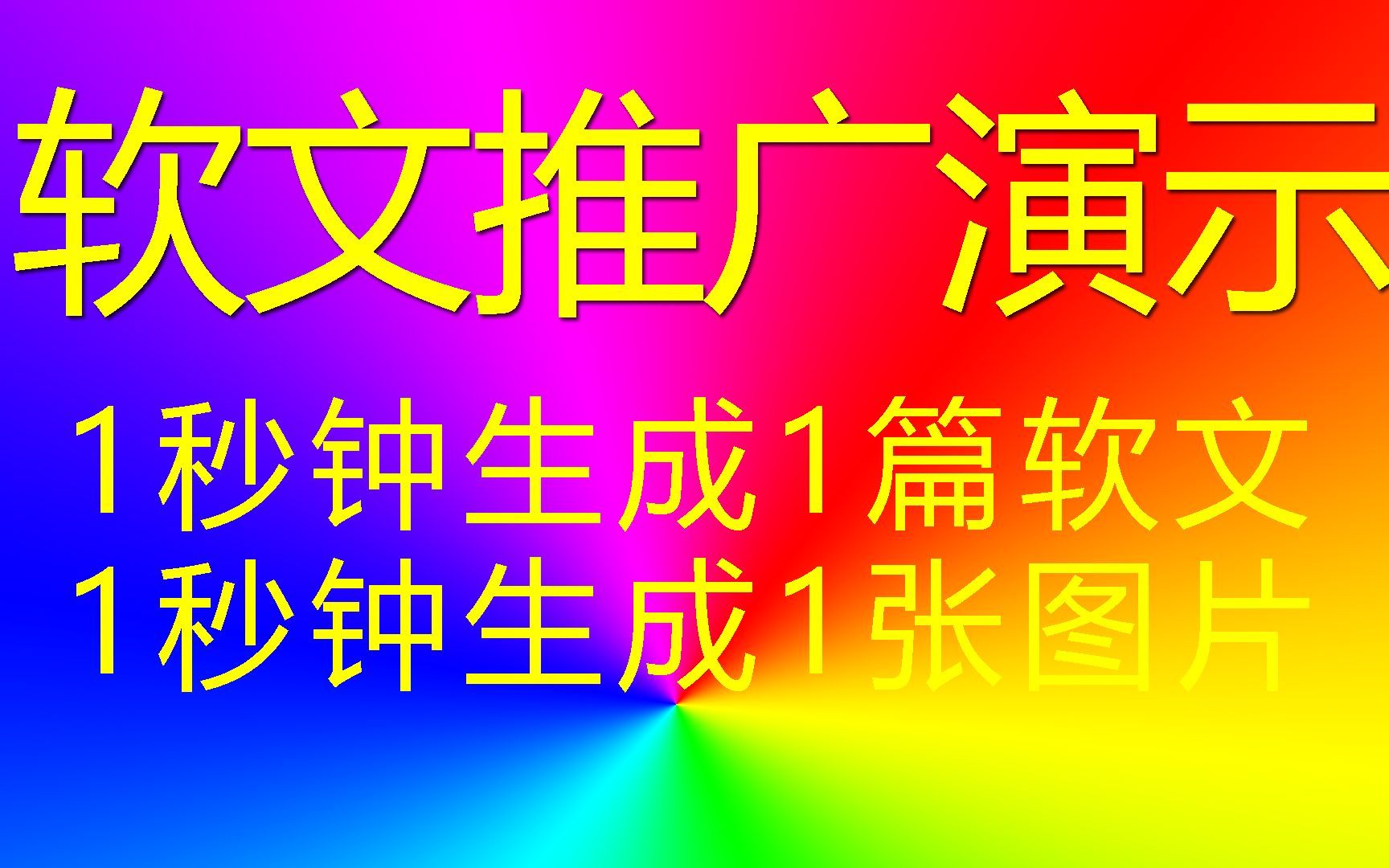 做网站 加 引流,外贸推广引流,微信营销软件,推广策略范例,营销问题 #...