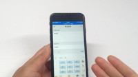 简单一招，教你一键查询自己身份证有没有被盗用，早知早受益