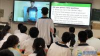 外教双师课堂, 跨国双师教学课堂实录(学生端)