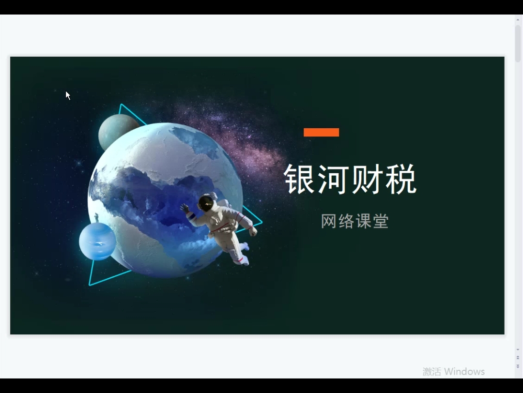 你了解个体户、个人独资企业、一人有限公司清算规定吗?
