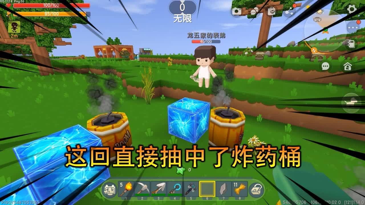 迷你世界:抽卡生存3,抽卡抽中了炸药桶,幸运的获得一地卡牌