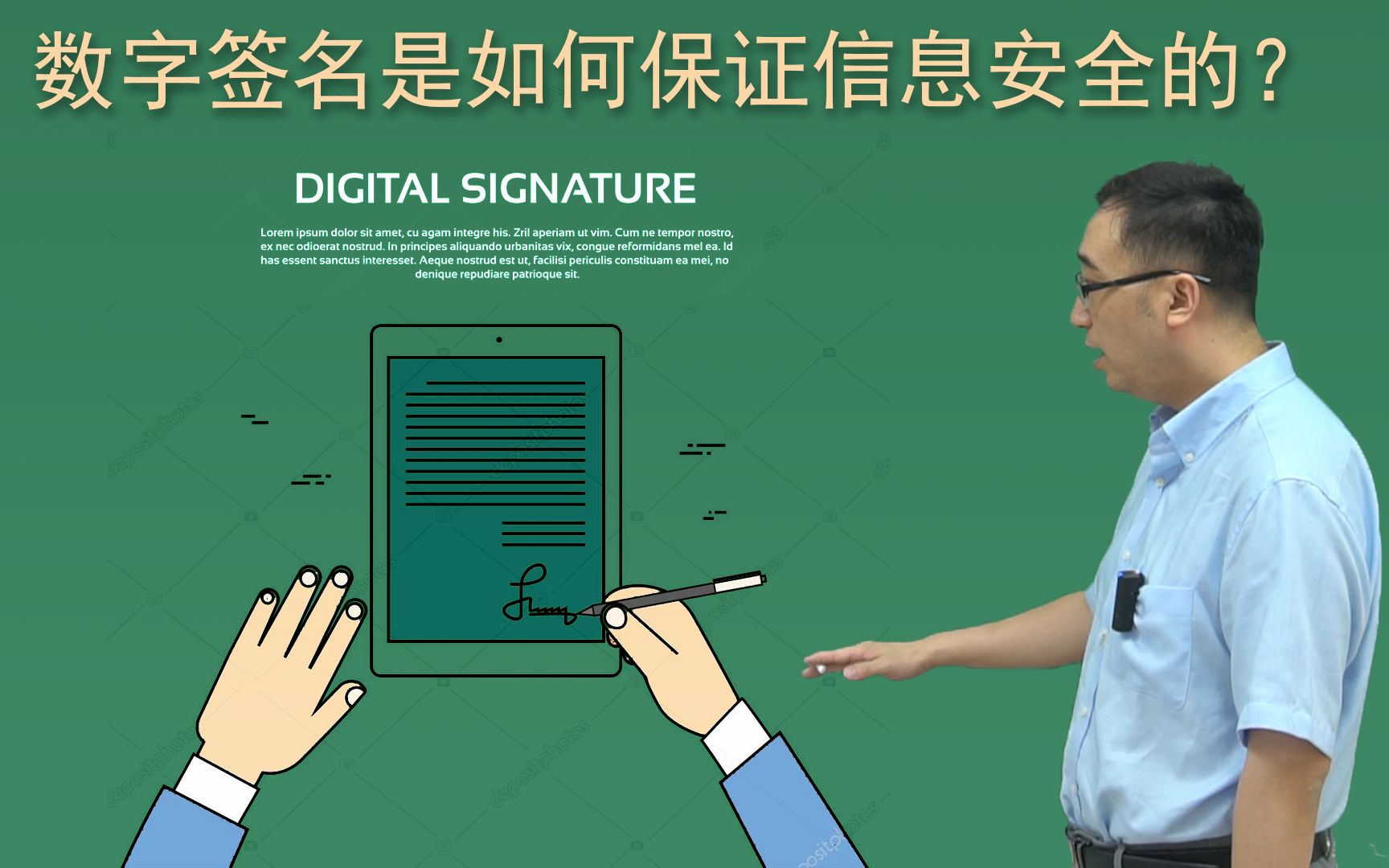 ...如何保证信息安全的?李永乐老师讲解生日碰撞和哈希函数(2018最新)