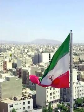 伊朗宣布暂时关闭领空 处于最高战备状态