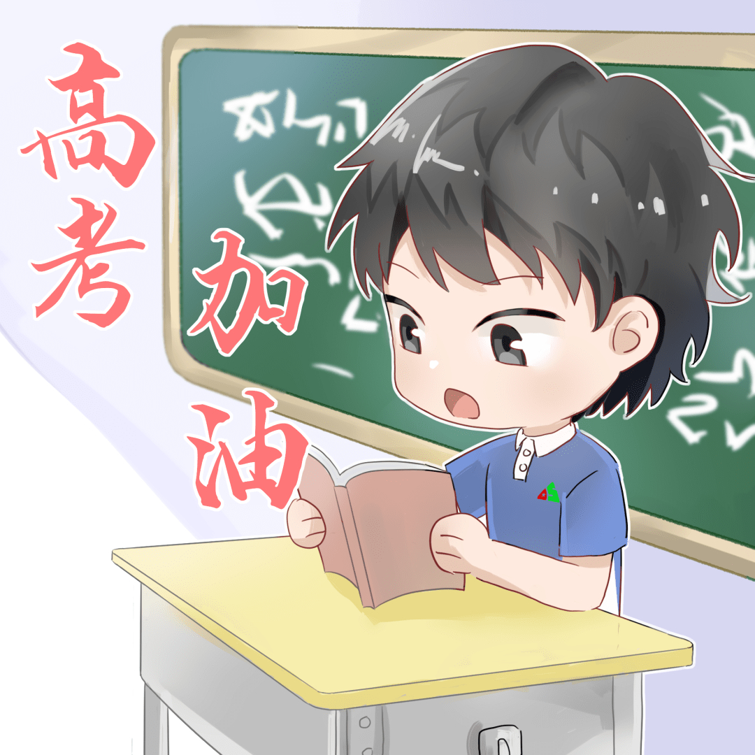 欧老师说高考 